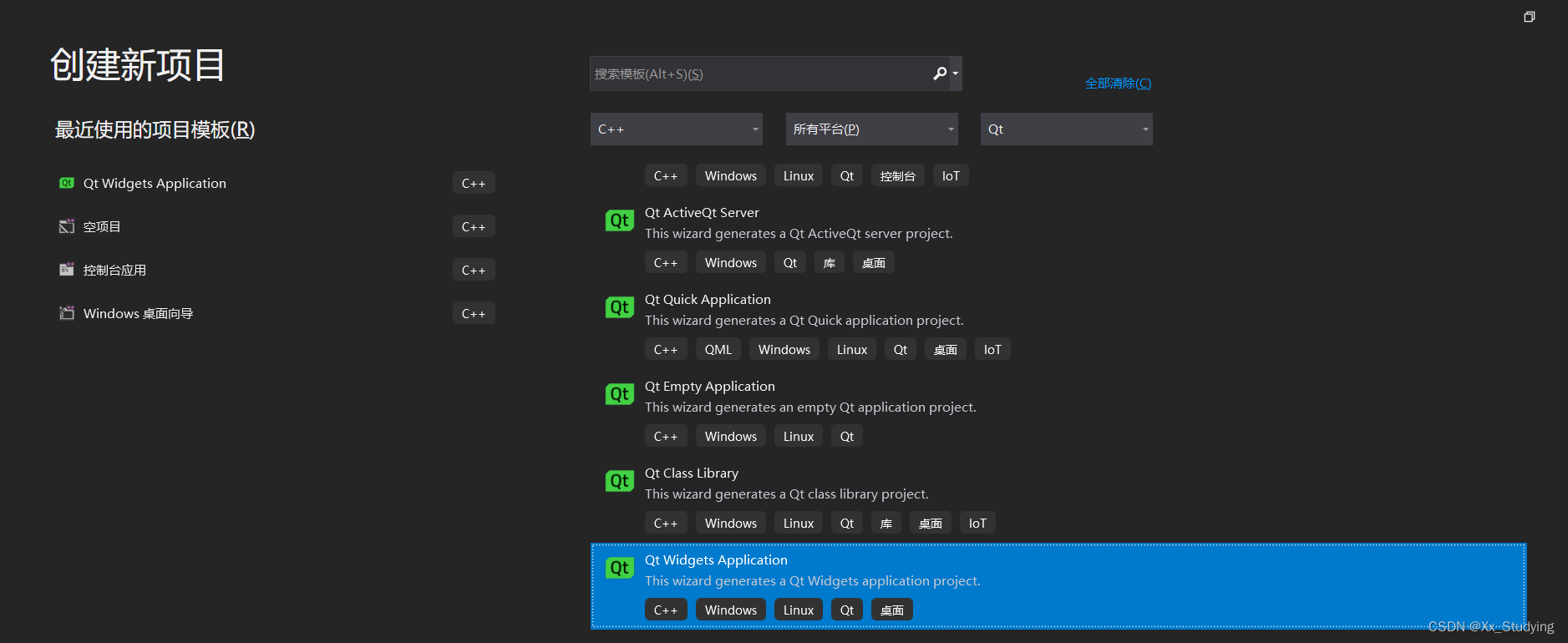 在Visual studio 2019中创建Qt+OpenCv项目_vs2019 opencv+qt-CSDN博客