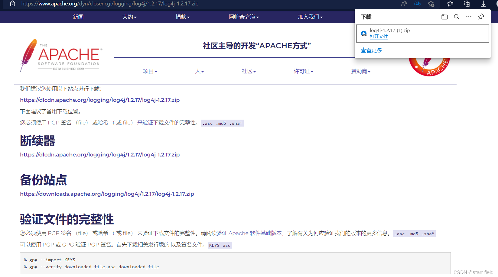 Eclipse配置JAVA日志Log4j及使用_eclipse log4j怎么用-CSDN博客