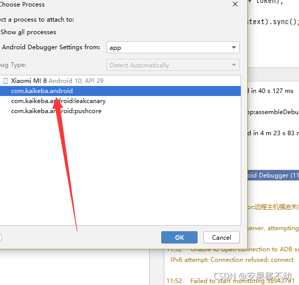Android Stuido 进行Debug调试_this application does not have the 'debuggable' at-CSDN博客
