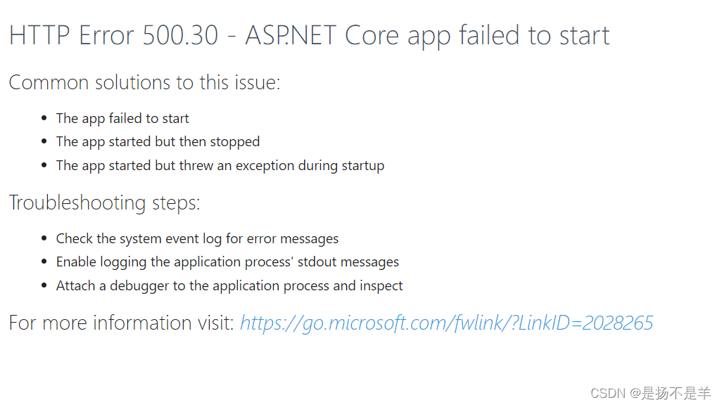 IIS 部署 .Net Core 避坑指南_iisbus。netcore-CSDN博客