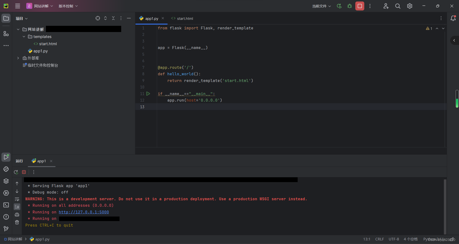 Python网站的搭建和html基础用python做网页与html Csdn博客