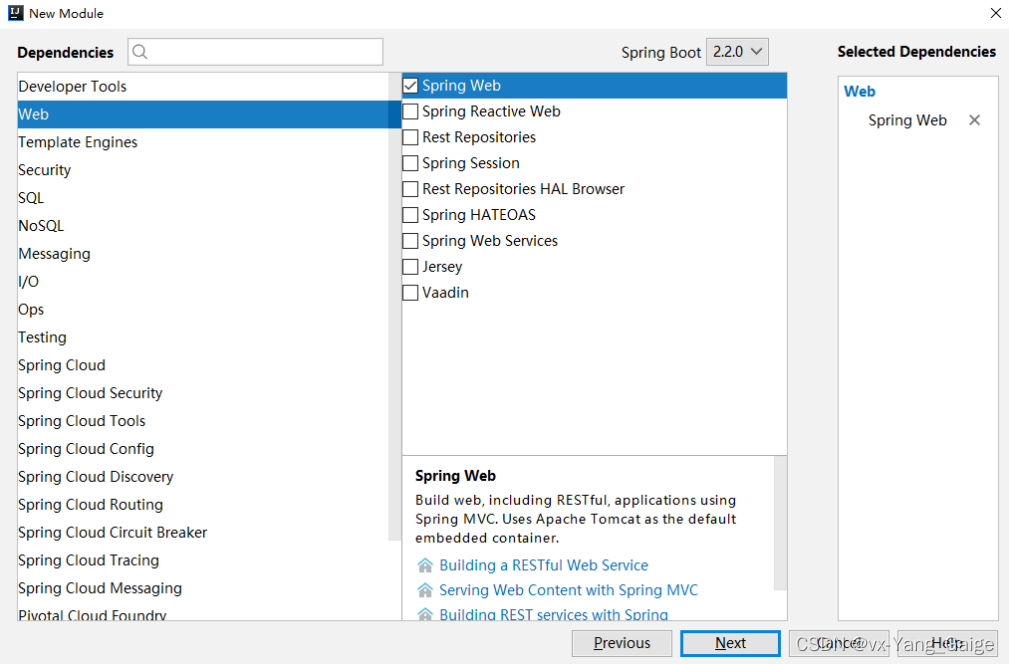 SpringBoot概述与入门（1）-CSDN博客