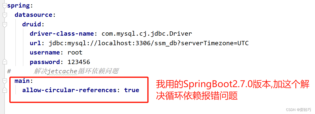 jetCache整合本地、远程缓存使用redis_jetcache-starter-redis-CSDN博客
