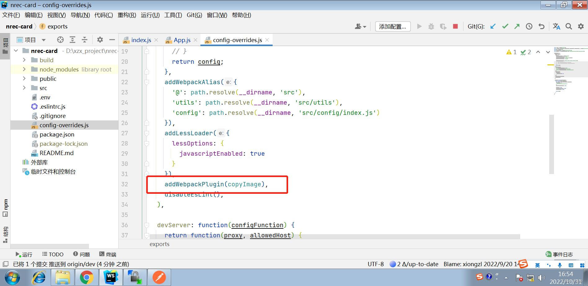 React中static的配置react配置静态文件路径 Csdn博客 1613