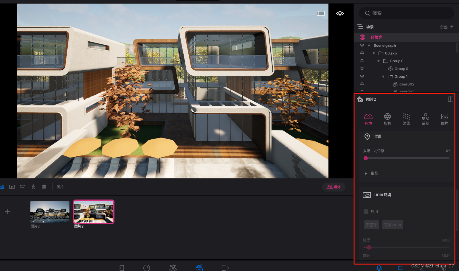 【Twinmotion】一些基本功能介绍-CSDN博客