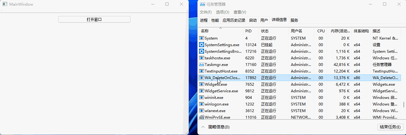 【QT】详细介绍Qt的窗口属性：Qt::WA_DeleteOnClose属性-CSDN博客