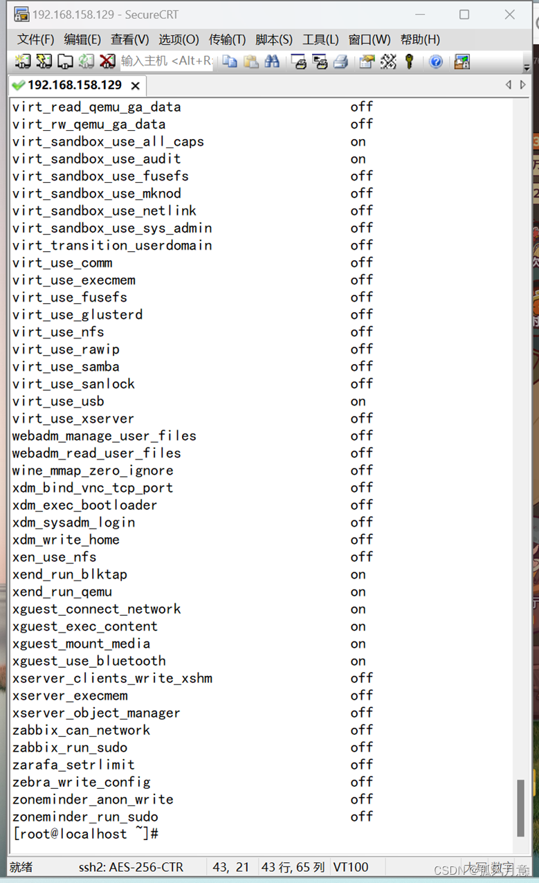 关于linux系统的衍生系统Centos7共享服务samba设置_centos7 samba-CSDN博客