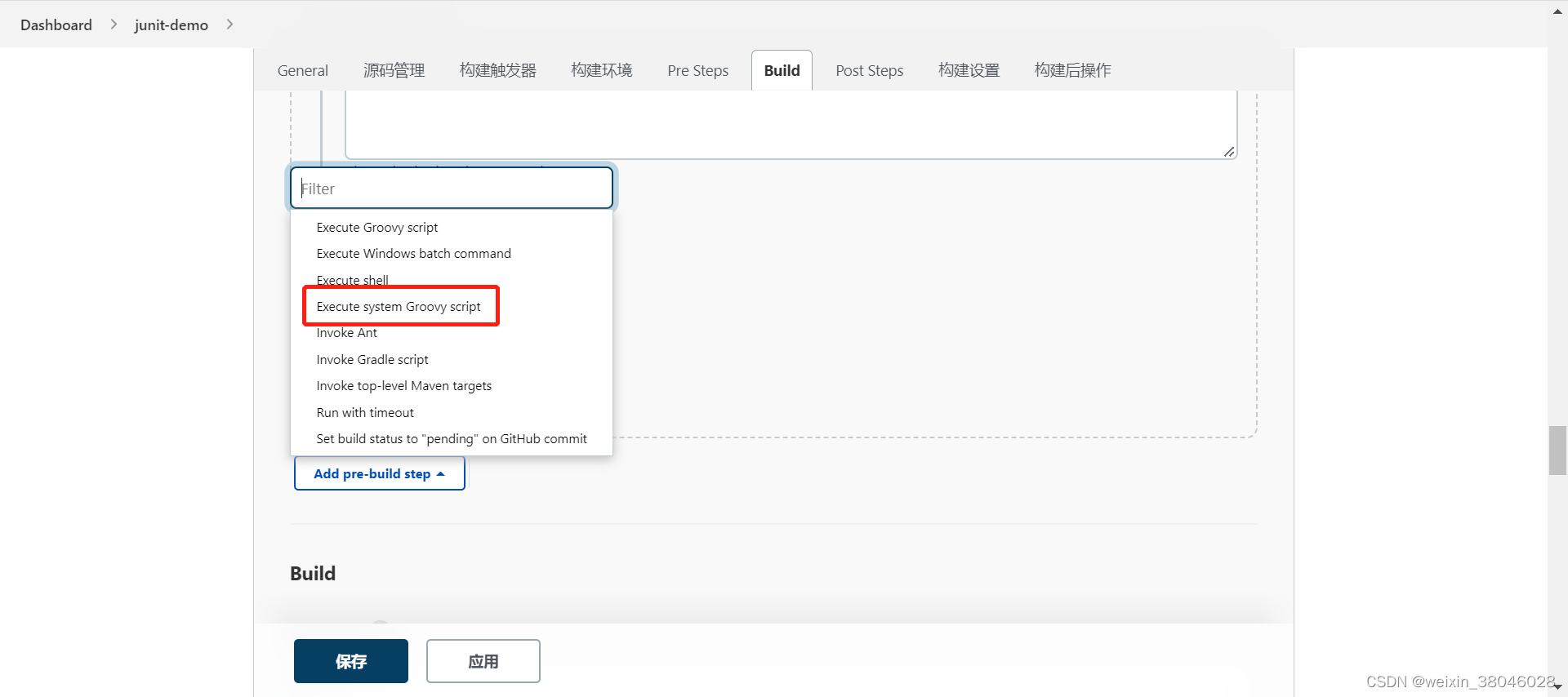 jenkins集成jacoco、extentReports_jenkins jacoco-CSDN博客
