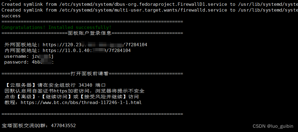 Linux部署wordpress站点_linux wordpress-CSDN博客