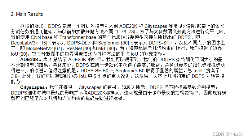 Denoising Diffusion Semantic Segmentation with Mask Prior Modeling-CSDN博客