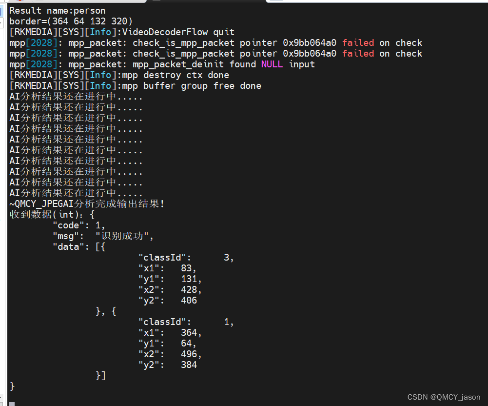 使用std:promise std::future 实现HTTP接口 耗时操作的的同步返回_std promise future 不阻塞-CSDN博客