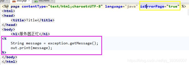 JSP:1. 指令（page ；include ；taglib）2. 内置对象_以下属于jsp指令的有（ ）。 ataglib binclude cpage -CSDN博客