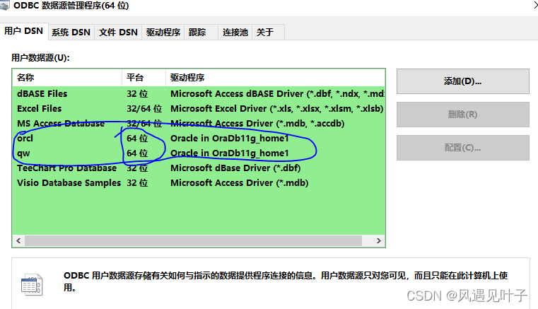 【无标题】_unknown error 0x800a0e7a-CSDN博客
