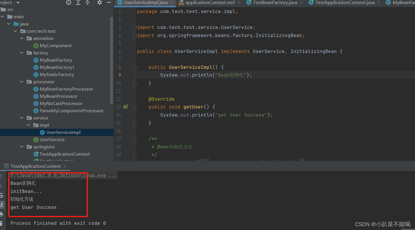spring 详解二 IOC(Bean xml配置及DI)_spring的配置文件di.xml-CSDN博客