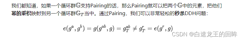 整数系数逼近连续向量：LWE与CVP问题详解-CSDN博客