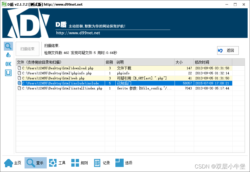 BUUCTF-.htaccess-sql.fuzz-D盾_ctf sqlfuzz自动-CSDN博客