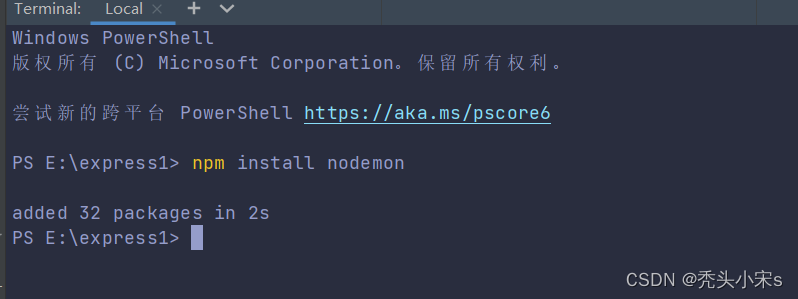 WebStorm创建第一个Express项目_webstorm怎么创建项目-CSDN博客