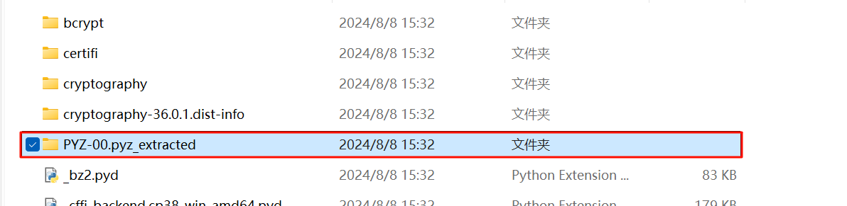 pyc文件添加magic头_pyc magic-CSDN博客