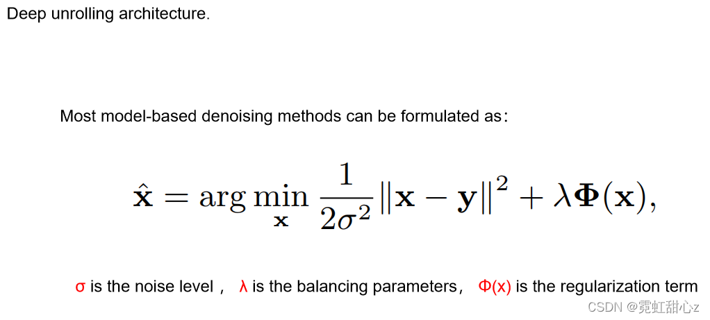 《Adaptive Unfolding Total Variation Network for Low-Light Image Enhancement》2021ICCV 弱光增强-CSDN博客