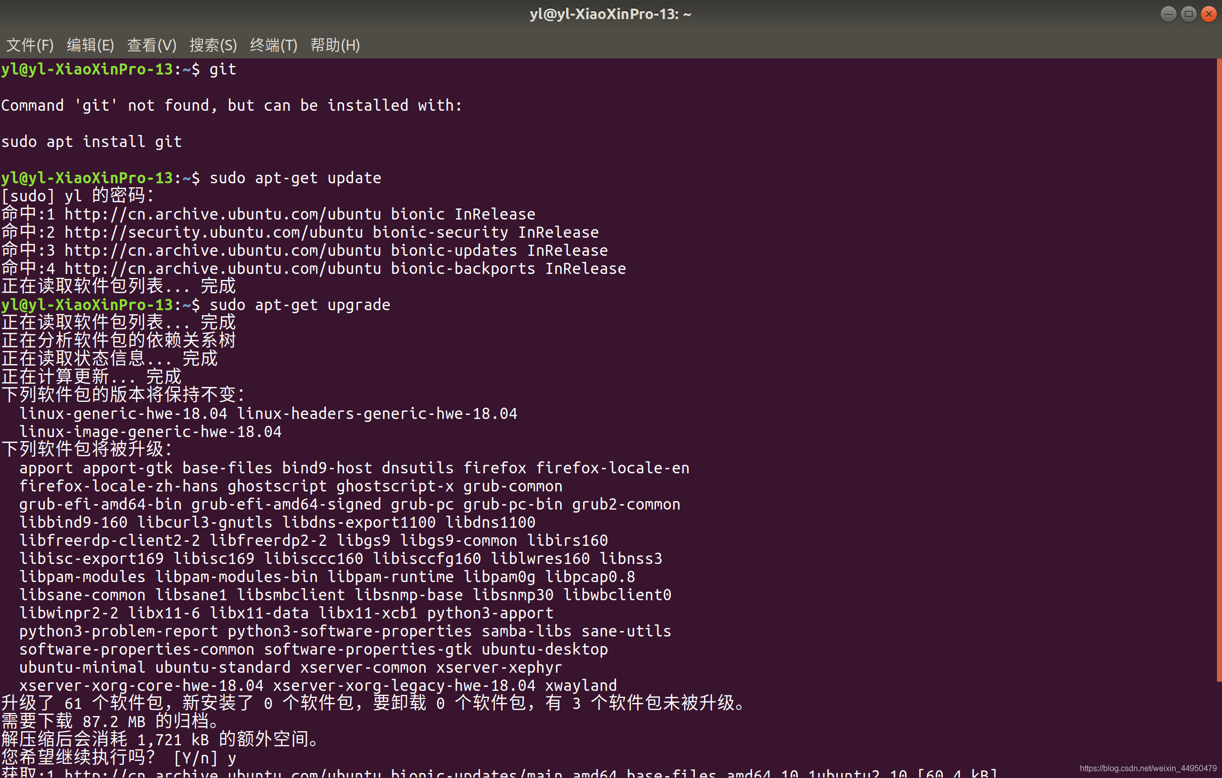 ubuntu安装hhsuite/hhblits全过程！_hhblits包-CSDN博客