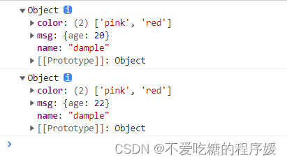 JavaScript中的浅拷贝与深拷贝原理及实现-CSDN博客