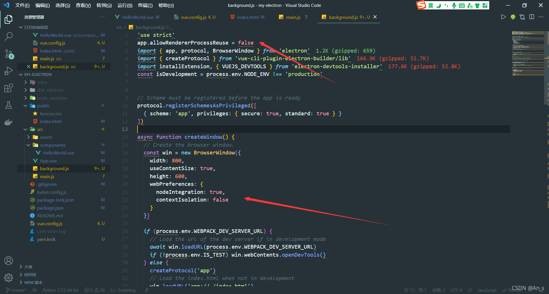 vue-electron使用serialport遇到的奇葩问题_electron webserial-CSDN博客
