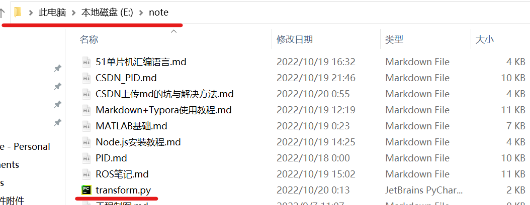 CSDN上传md的坑与解决方法_csdn 怎么直接使用md-CSDN博客