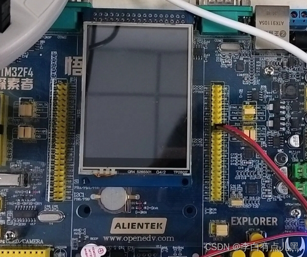 基于STM32F4的FFT（快速傅里叶变换）求信号幅值，频率，相位差_stm32 fft-CSDN博客