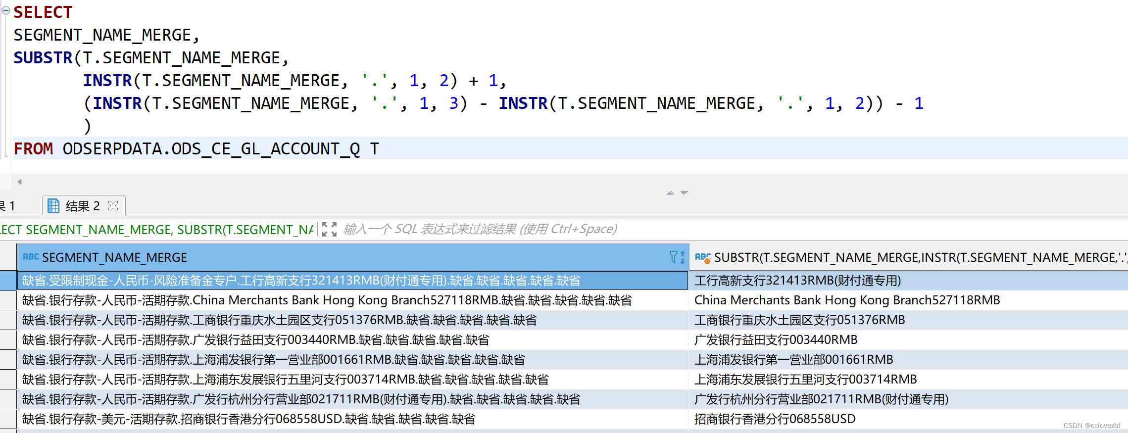 oracle和hive之间关于sql的语法差异及转换_hive 支持 execute immediate吗-CSDN博客