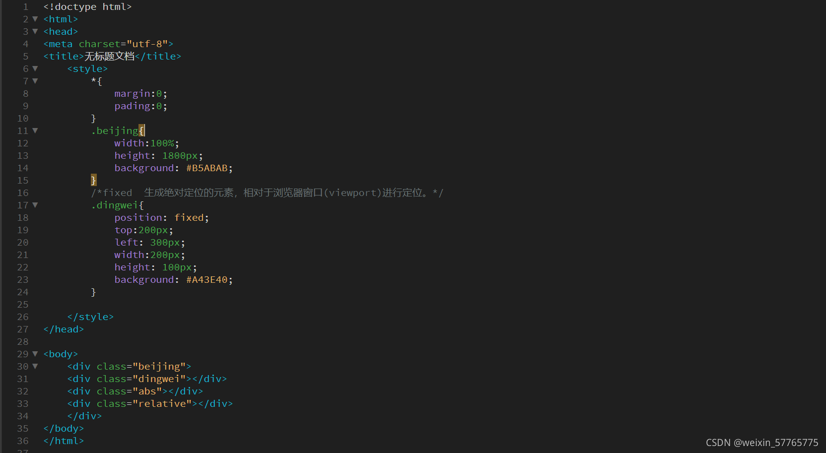 Dreamweaver css定位-CSDN博客