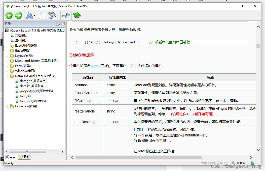 easyUI_04（DataGrid数据查询）_easyui toolbar-CSDN博客
