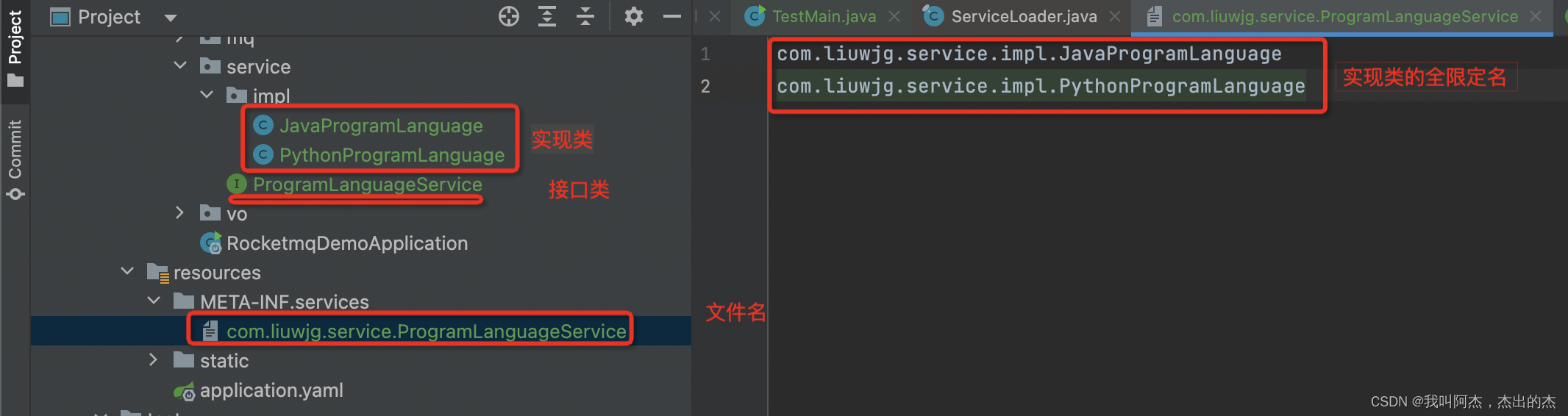 java、spring、dubbo的SPI机制_java spi 通过全限定类名,匹配实现类-CSDN博客