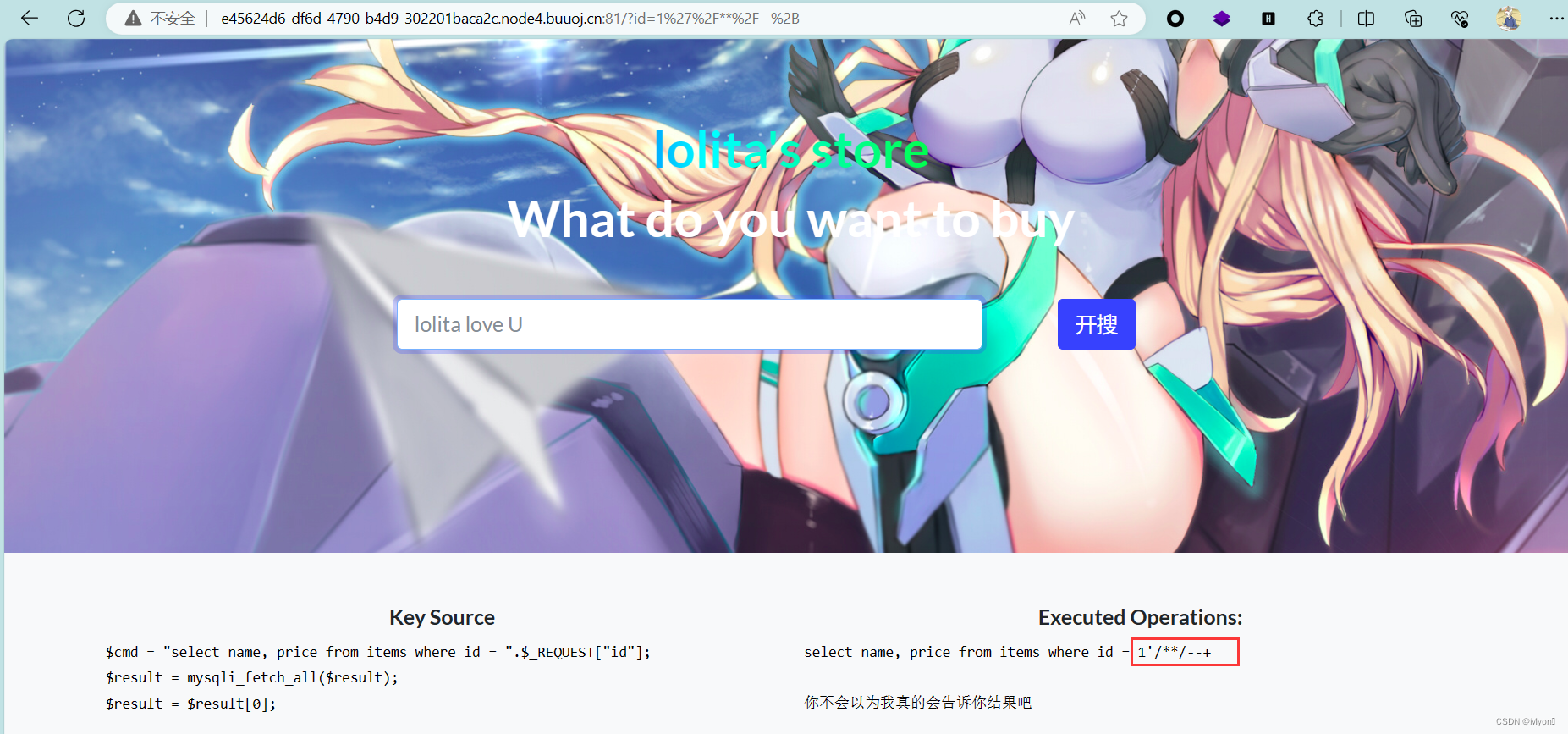 NewStarCTF2023week4-midsql（利用二分查找实现时间盲注攻击）_[newstarctf 2023 公开赛道]midsql-CSDN博客