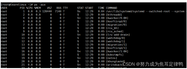 Linux：1.进程介绍+2.Linux父子进程+3.终止进程kill和killall+4.查看进程树pstree+5.service服务管理_linux kill 进程树-CSDN博客