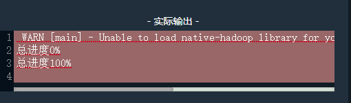 第3关:hdfs Java接口之上传文件第3关hdfs Java接口之上传文件 Csdn博客