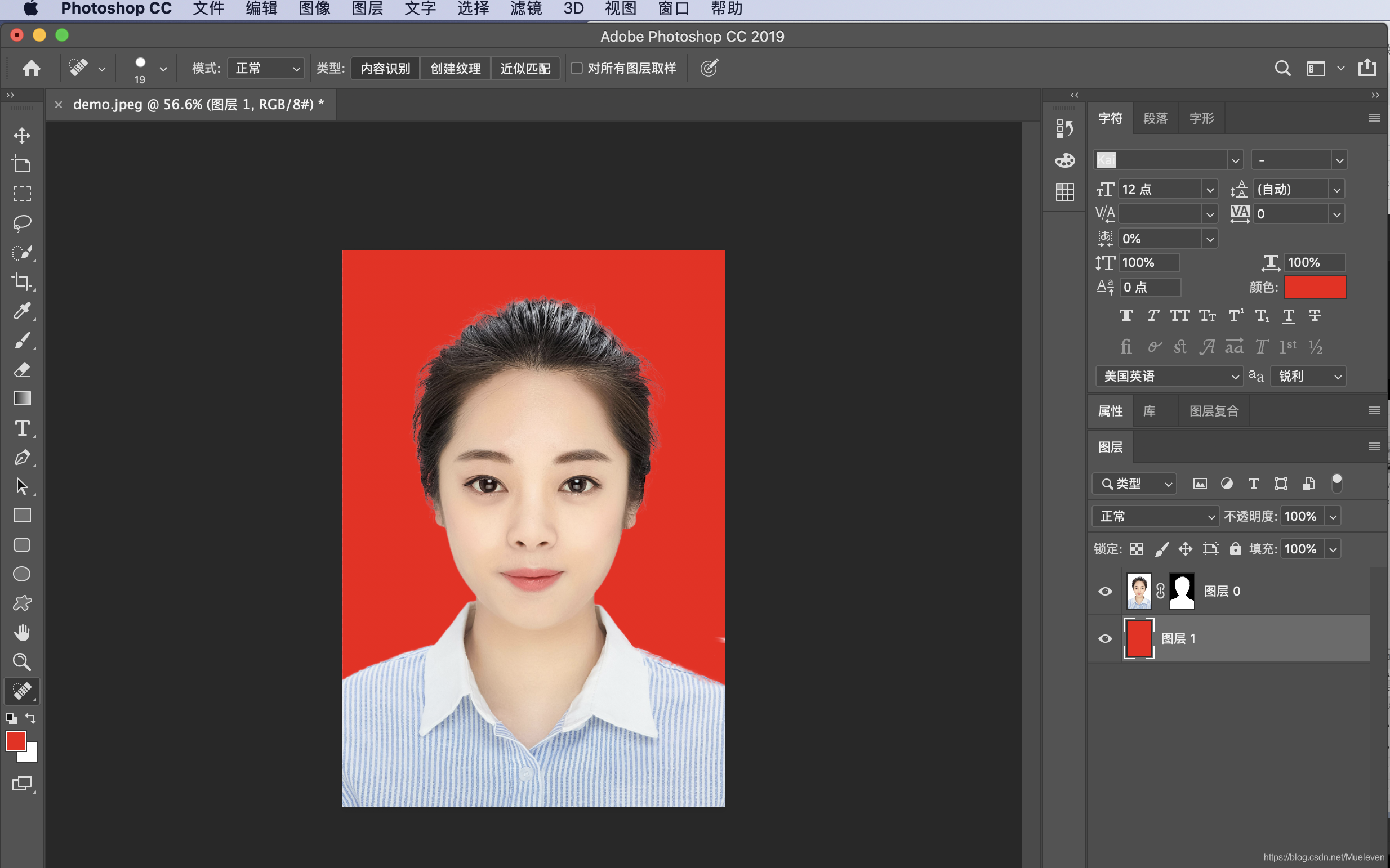 如何使用PS更换证件照背景色_ps2019如何换背景颜色-CSDN博客