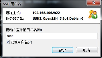 搭建集群必备：windows如何使用Xshell远程连接（SSH）Linux_windows 允许xshell-CSDN博客