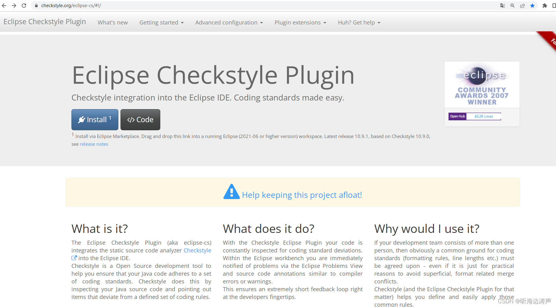 Checkstyle安装、使用-CSDN博客