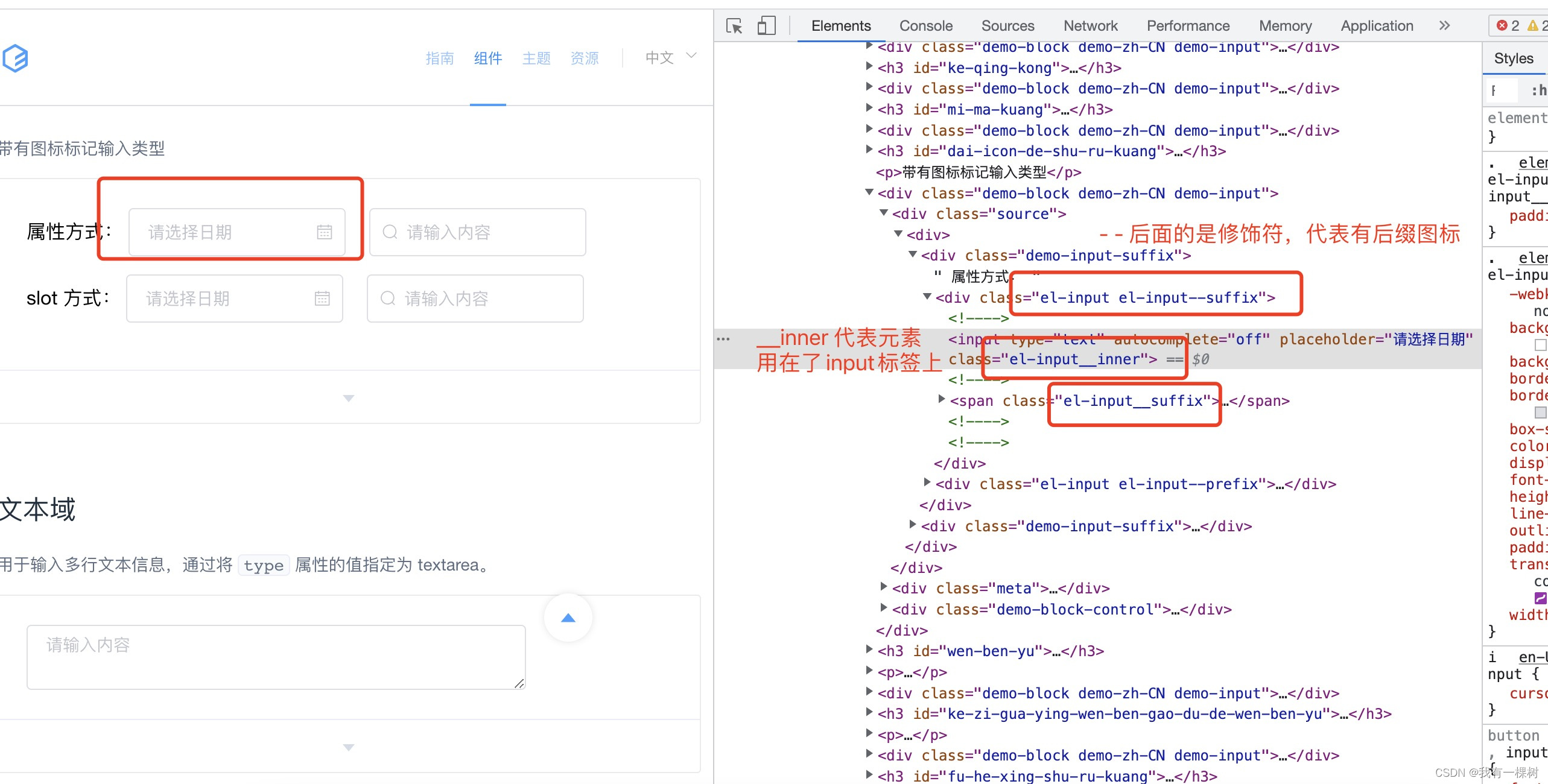 【我不熟悉的css】07 Css命名，bem规范，跟着组件库element Ui学习组件命名element Ui Class命名规范 Csdn博客