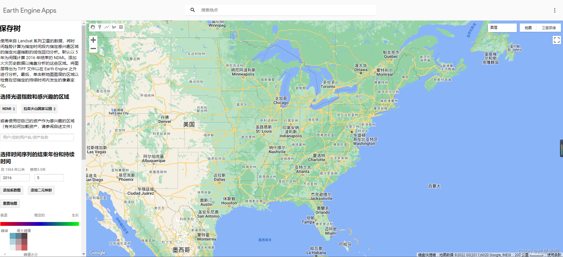 Google Earth Engine APP ——Forest Health监测APP（可下载）_ndmi ndwi-CSDN博客