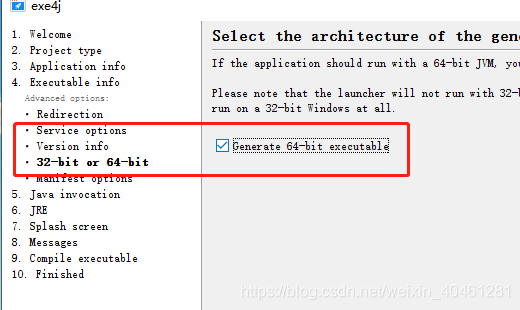 SpringBoot 2.x 使用 exe4j 打包成 exe 可执行文件(附带启动传参)_springboot启动类 exe4j选择哪个-CSDN博客