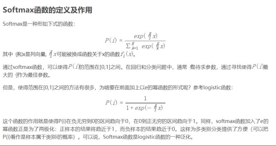 三、深度学习基础8（softmax、dropout）_dropout和softmax-CSDN博客