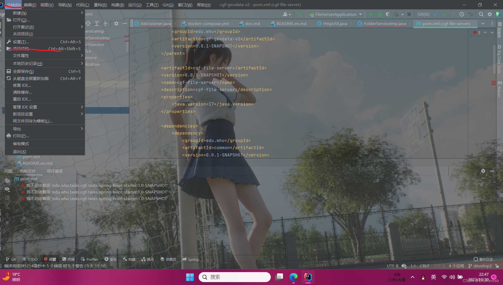 IDEA Error:java: 无效的源发行版: 17的错误解决方法_无效的目标发行版: 17-CSDN博客