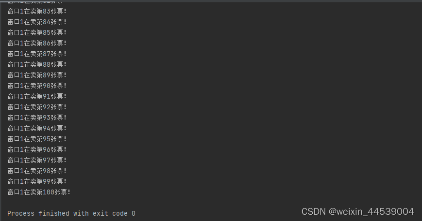 synchronized同步方法-CSDN博客