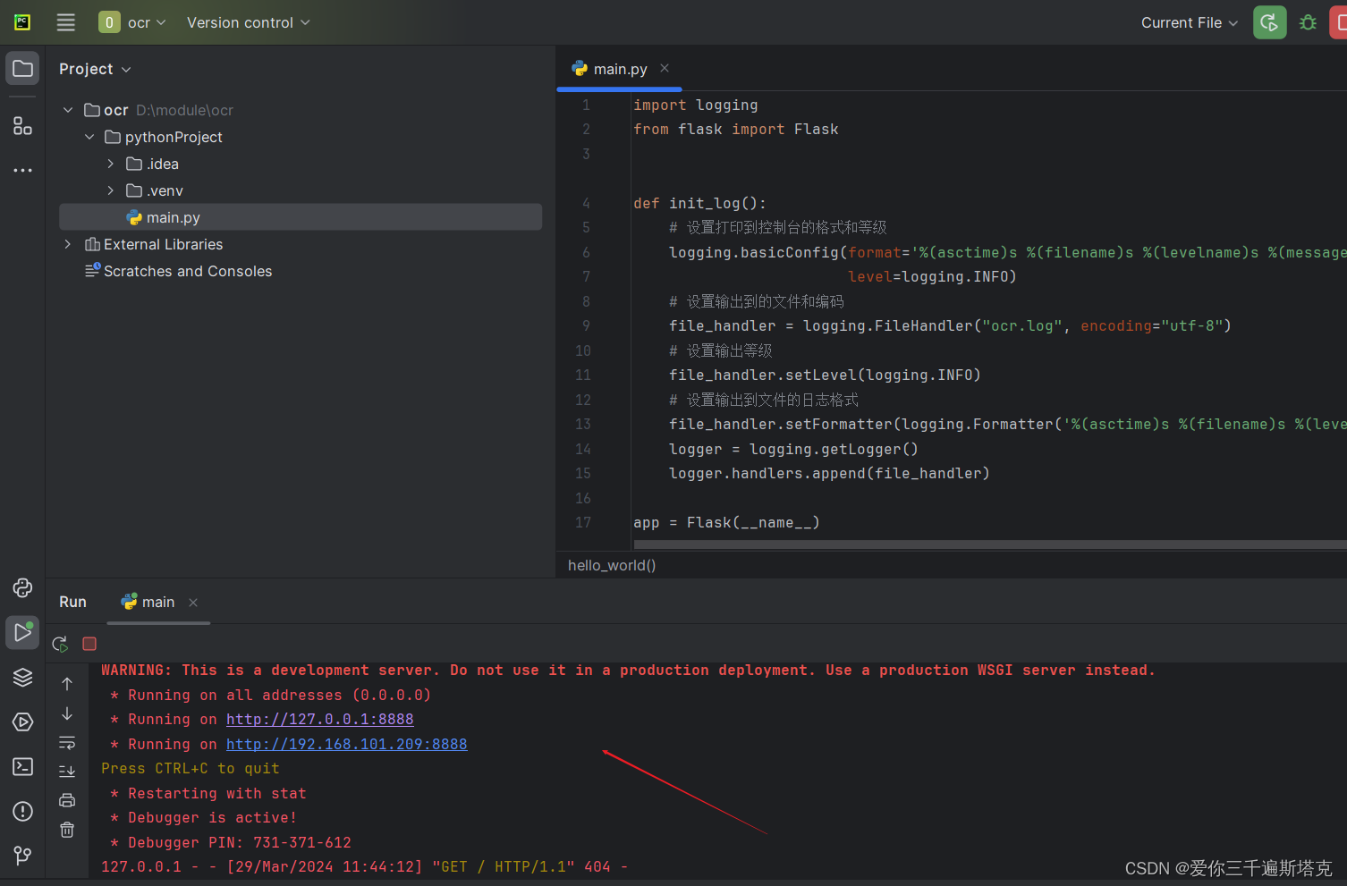 from flask import Flask-CSDN博客