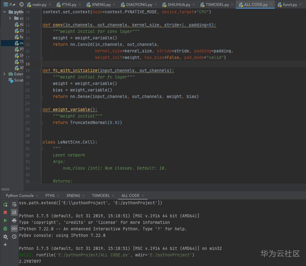 MindSpore 1.2.0-rc1版本PyNative快速入门实验-CSDN博客