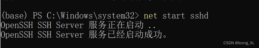 windows11 openssh服务开启；第三方ping不通局域网windows电脑；ssh连接内部ubuntu系统_win11 打开openssh_win11 openssh-CSDN博客