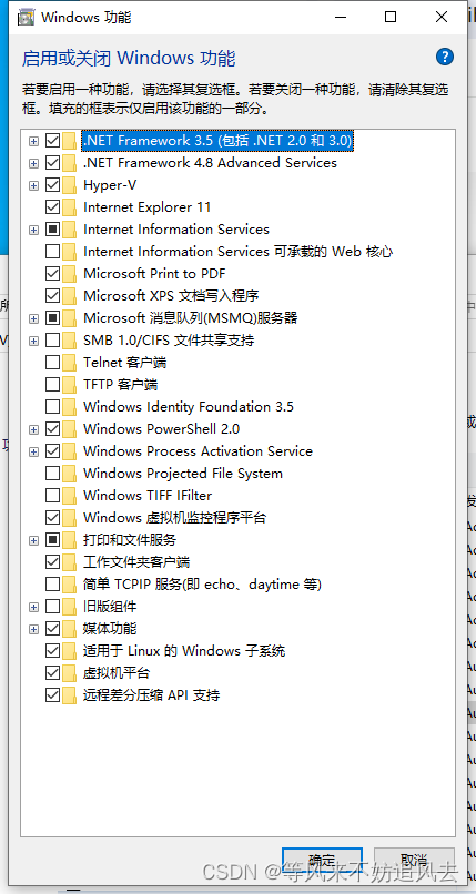 Window10 家庭版安装docke以及 WSL 和 Hyper-V_windows 安装dock-CSDN博客