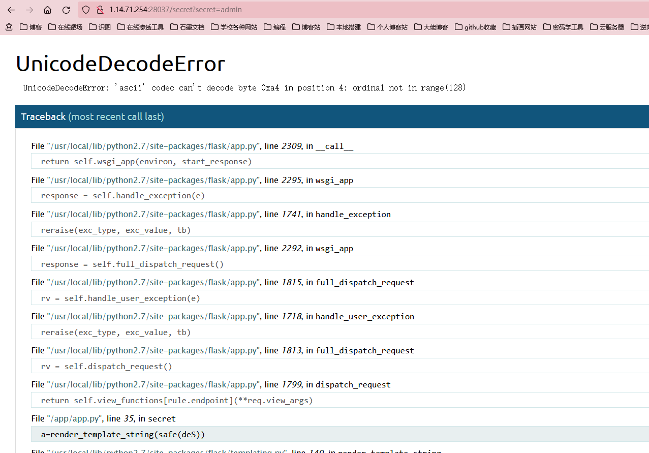 [NISACTF 2022]WriteUp web篇_tt=1’||(extractvalue(‘div’, concat(‘~’,(select * f-CSDN博客