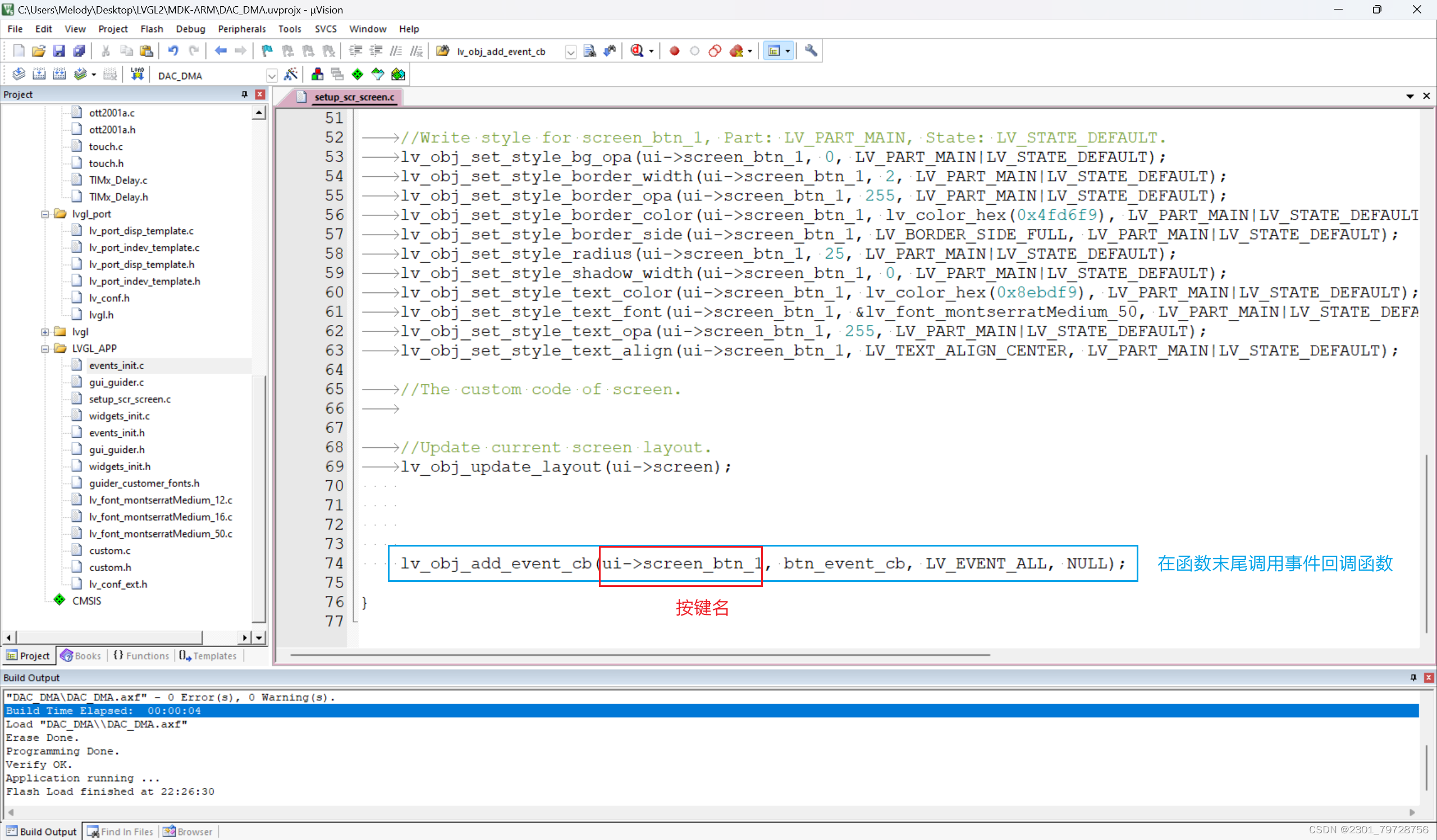 【LVGL+GUI-Guider】触控按钮控制stm32上LED亮灭_lvgl gui-CSDN博客